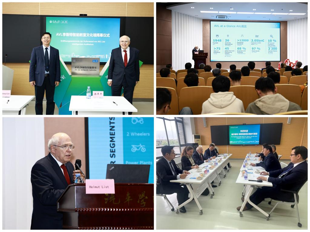 Visit of Helmut List and Delegation from AVL List GmbH of Austria-同济大学 ...