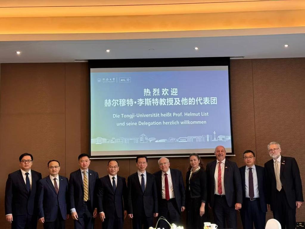 Visit of Helmut List and Delegation from AVL List GmbH of Austria-同济大学 ...